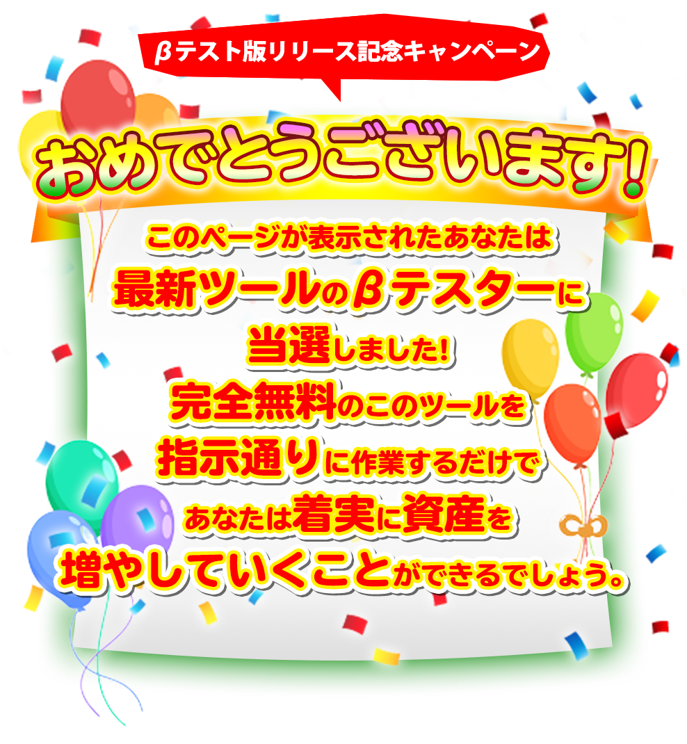 【副業】roger（ロジャー）は詐欺？稼げない？稼げる？評判と口コミ｜投資で稼ぐ方法を学べるノアのブログ